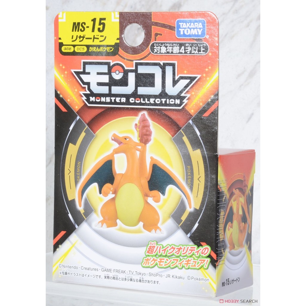 Takara Tomy Pokemon Moncolle Monster Collection MS-15 Charizard (New ...