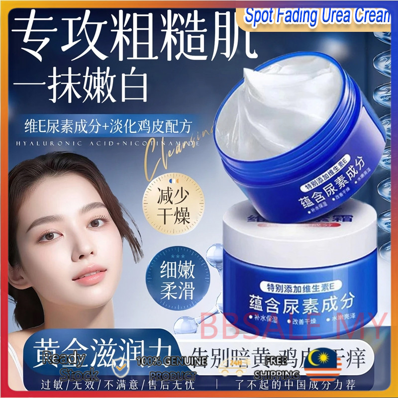 Freckle Removal Vitamin E Facial Serum Old Spots and Yellow Spots Disappear Spot Fading Urea ...