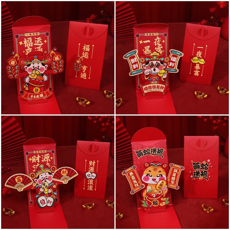 2026 New Year Folding Red Envelope 3D God Of Fortune Red Packet Spring ...