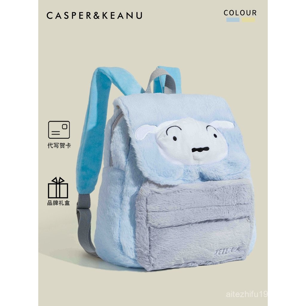 Casper & KEANU Cute Cartoon Crayon Shin-Chan Girl Plush Backpack Large ...