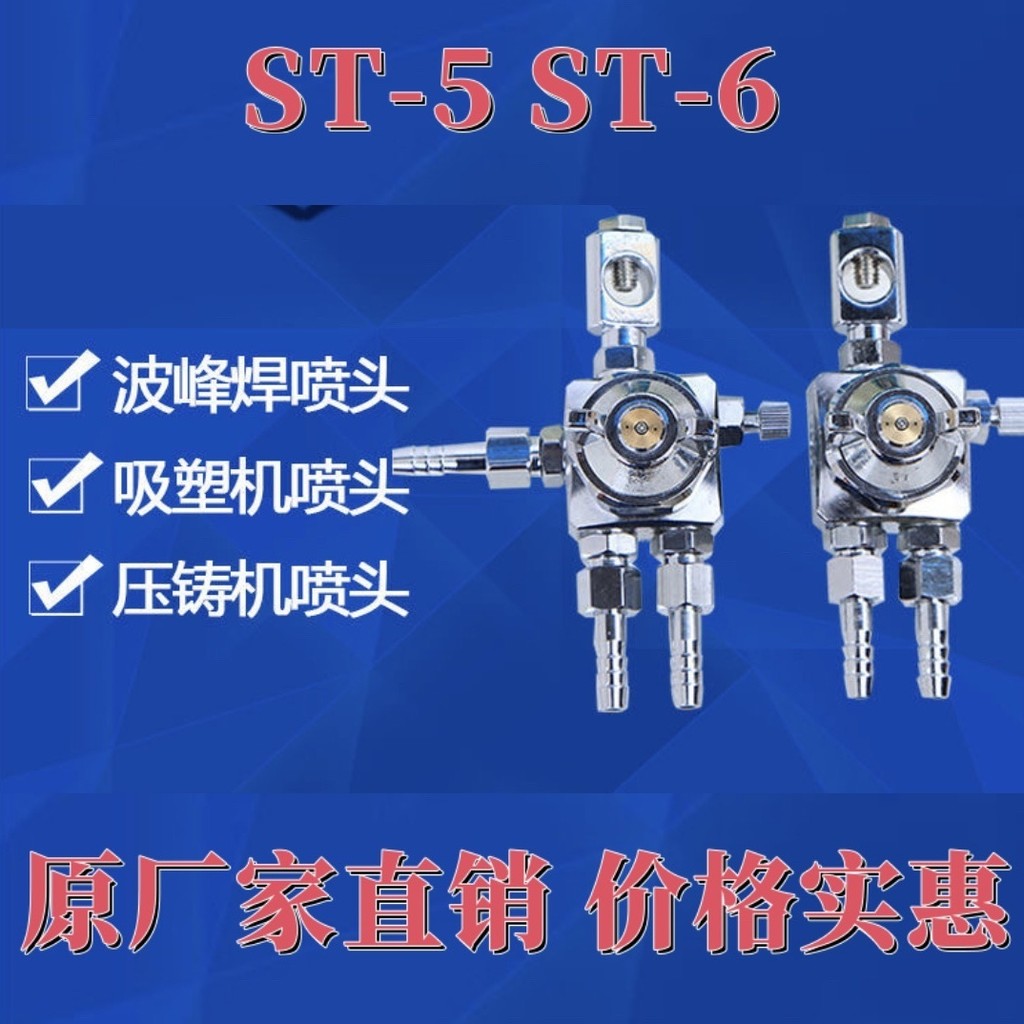 St-6 Suction Moulding Machine Bofeng Welding Nozzle Paper Factory ...