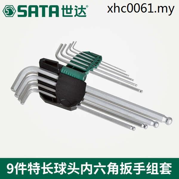 Shida Tools Extra Long Extra Long Ball Head Allen Wrench 9-Piece Set ...