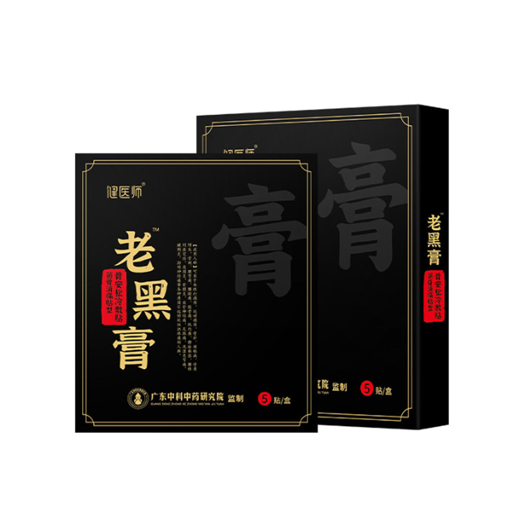 【Local】 Patch Knee cervical shoulder pain cream patch moxibustion ...