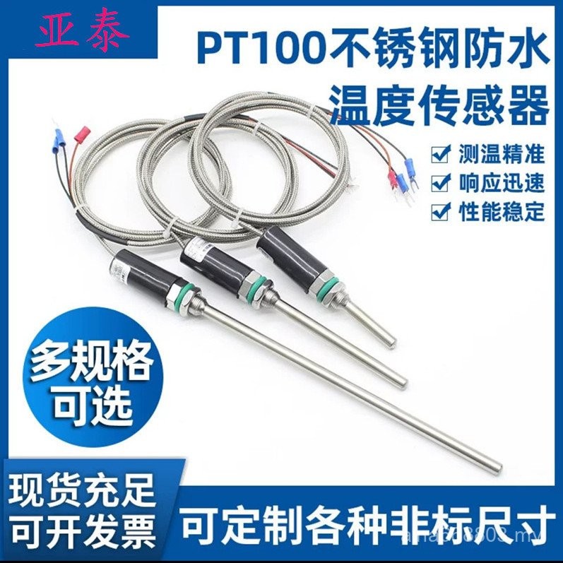 Pt100 Thermocouple Temperature Sensor Platinum Thermal Resistance WZP ...