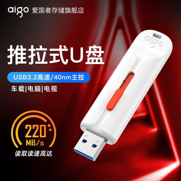 pendrive pendrive type c Cakera Patriot U 128g komputer kereta berkelajuan tinggi berkapasiti ...