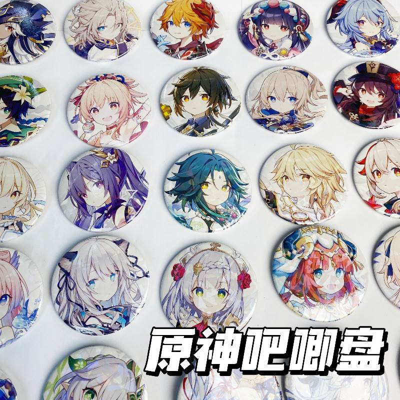 Original Game Merchandise Wanye Nasitani Luci Laser Broken Glass Two ...