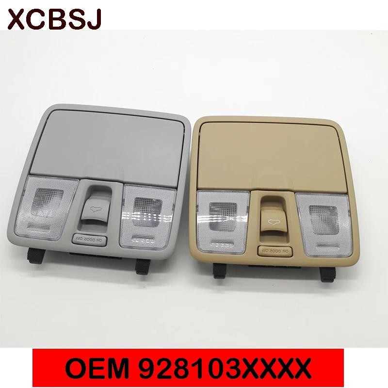 Front map lamp reading light with glass box for Hyundai Elantra MD ...