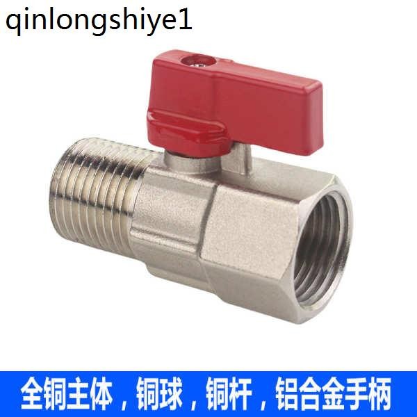 4 Points Inner Outer Thread Integrated Ball Valve Inner Outer Thread ...