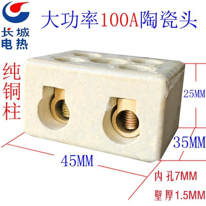 High Temperature Resistant Ceramic Terminal Pillar Connector Connector ...