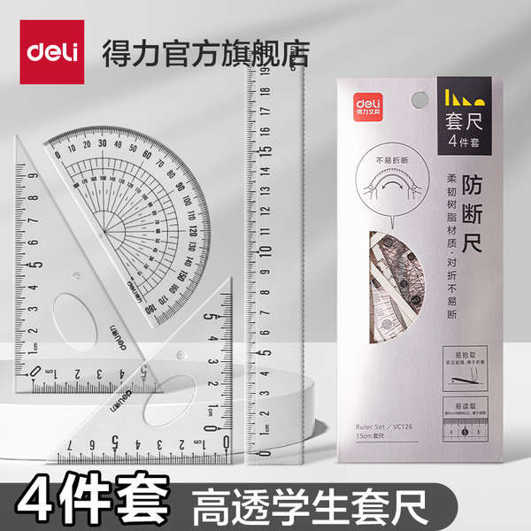 ruler set alat tulis Set pembaris yang berkesan, pembaris pelajar, set ...
