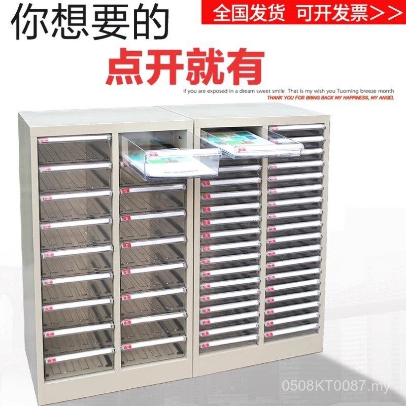 Multi-Layer Bill File Cabinet Voucher File Cabinet Storage Cabinet ...