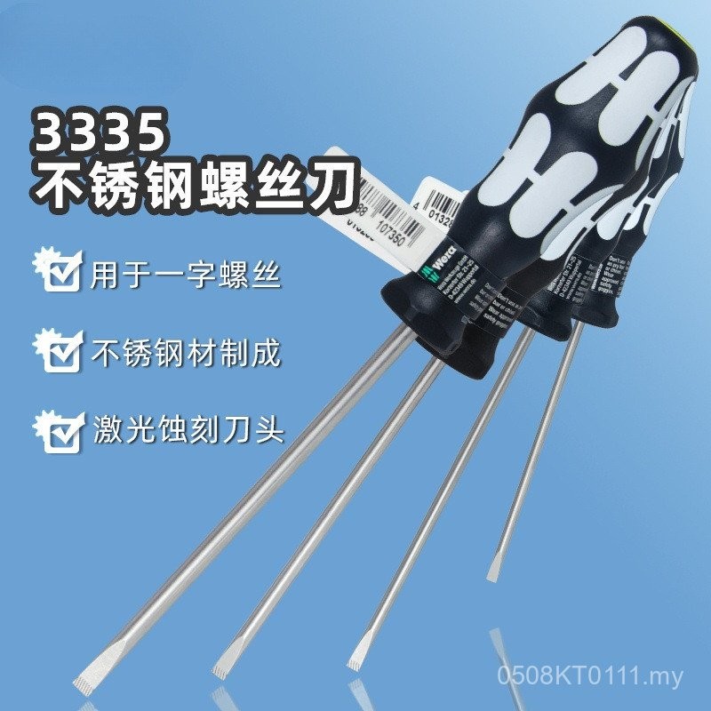 Slotted Imported Ten Vera/Batch Screwdriver Germany Wera Anti-Rust 33 ...
