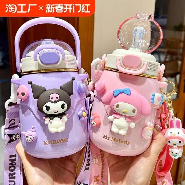 botol kuromi botol air kuromi kuromi bottle kuromi water bottle botol air tahan sejuk kuromi ...