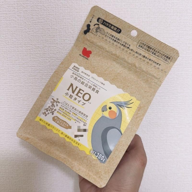 日本黑濑鹦鹉滋养丸鸟粮食牡丹玄凤小颗粒300g 保质期2025.7月Japanese Kurose Parrot Nourishing ...
