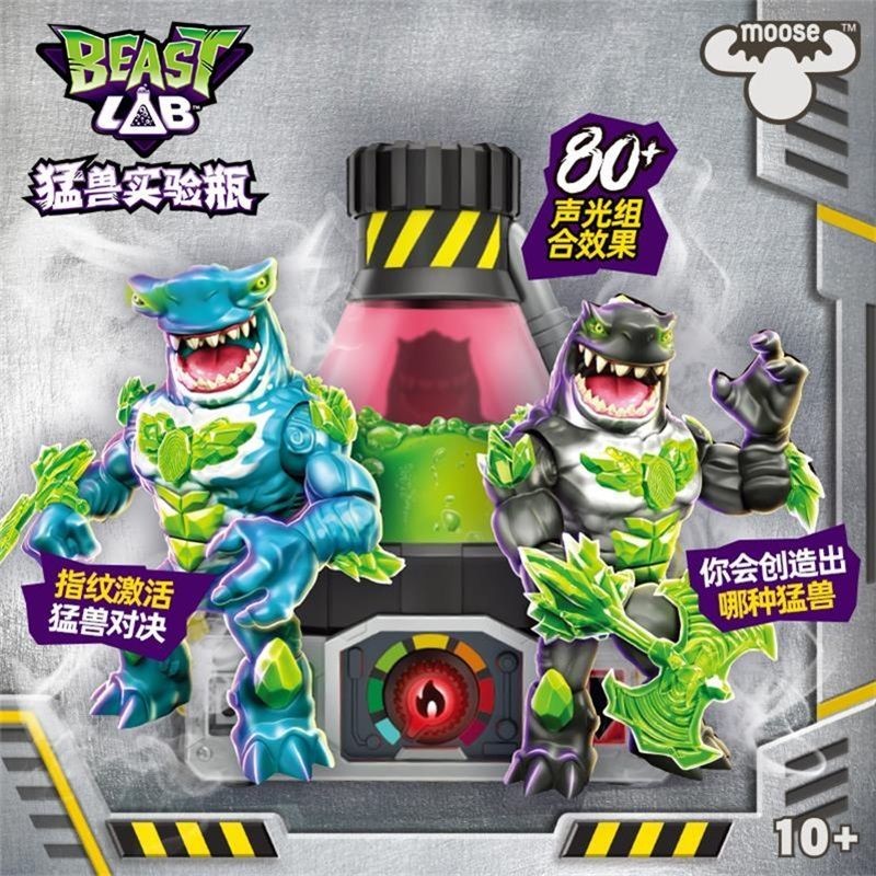 Mrbeast Mr. Beast Lab Glacier Set Beast Lab Cool Skin Set Mystery Box ...