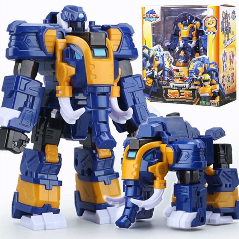 Mini Agent Team Transformation Toy Beast Elephant King Alligator King ...