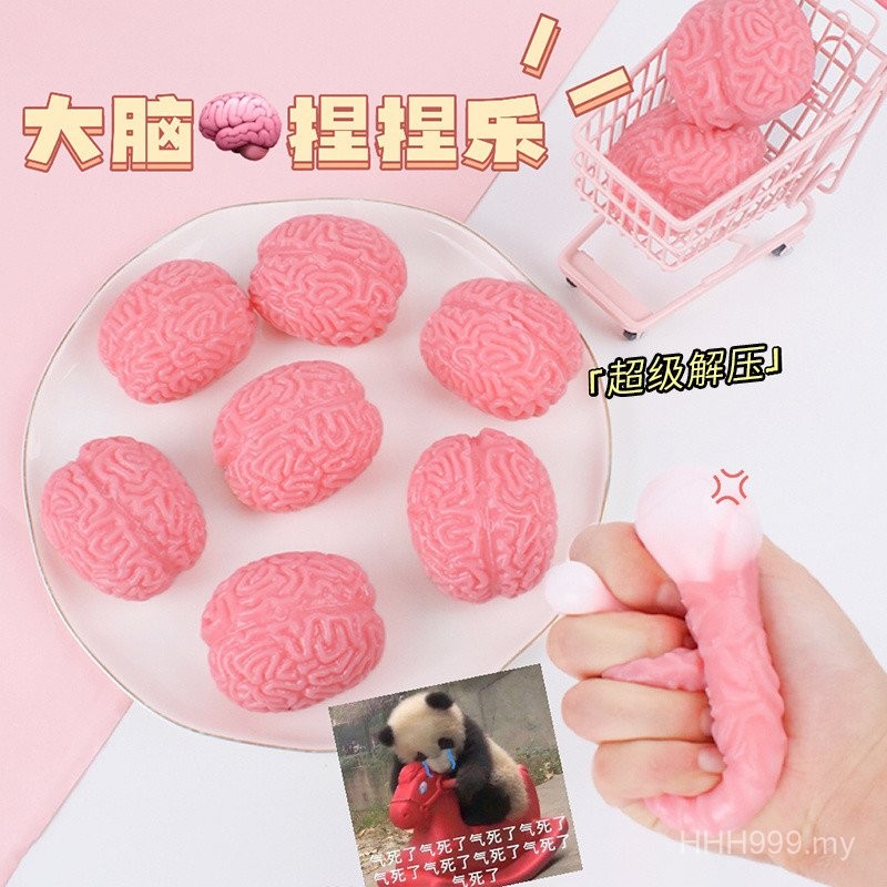 Creative Simulation Squeeze Brain Sunflower Seeds Water Inlet Tricky ...