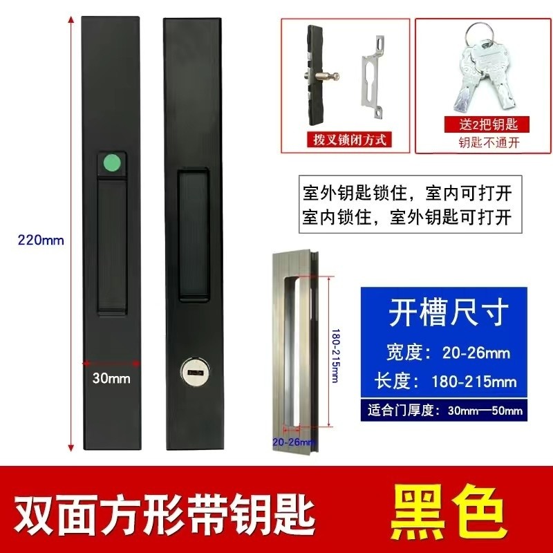 Hollow Glass Sliding Door Lock Buckle Aluminum Alloy Sliding Door Lock ...