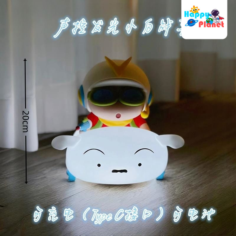 Crayon Shin-Chan Shin-Chan Xiaobai Voice-Controlled Chariot Luminous ...