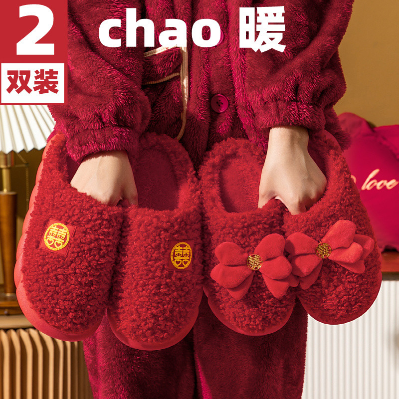 Red Slippers Couple Festive Big Red Wedding Bride Dowry Plush New Style ...