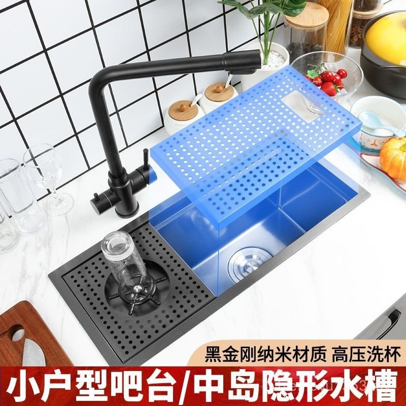 Hidden Cup Washer Sink Nano Stainless Steel Vegetable Washing Basin ...