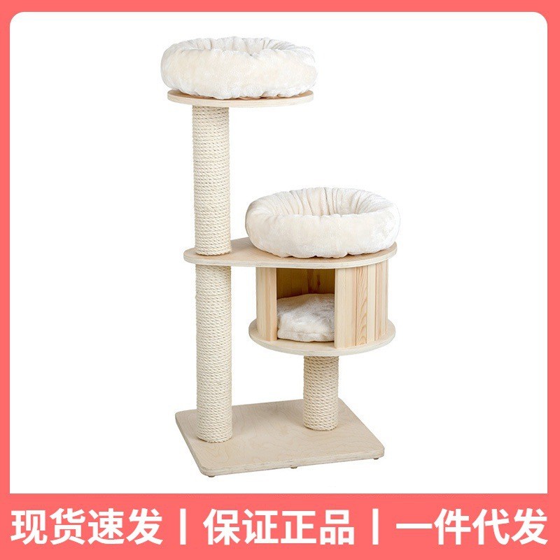 Honey Pot Cat Solid Wood Cat Climbing Frame Cat Litter Cat Tree Small ...