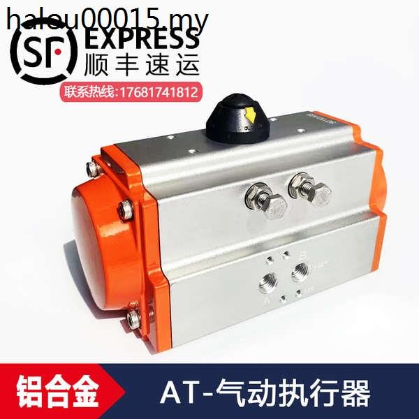 Pneumatic Exerciser Pneumatic Butterfly Valve Exerciser GT Pneumatic ...