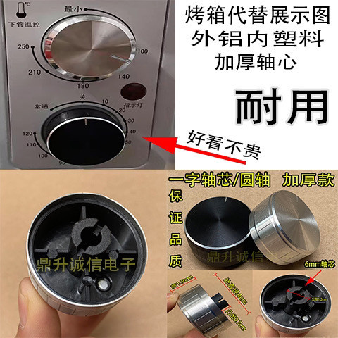Disinfection Cabinet Oven Electric Pressure Cooker Timer Switch Round ...