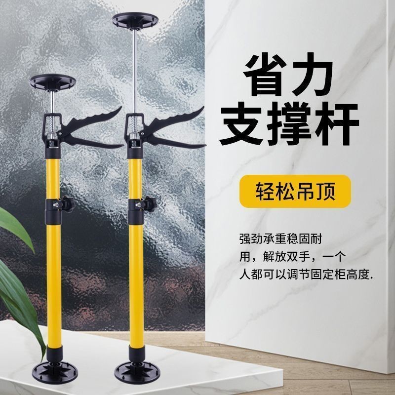 Hanging Cabinet Installation Support Rod Adjustable Auxiliary Tool ...