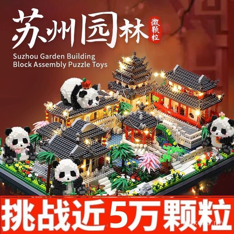 Compatible with Lego Micro-Particle Building Blocks Garden Girl Series ...