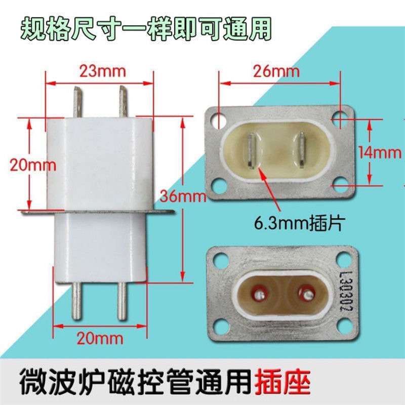 Universal Microwave Oven Accessories Microwave Oven Magnetic Control ...