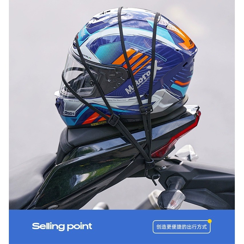 Motorcycle Elastic Rope Motorcycle Helmet Fixed Strap Adjustment Fix ...