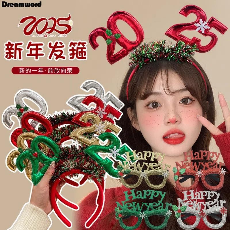Happy New Year Glasses Shine Glitter 2025 Headband New Year Party ...