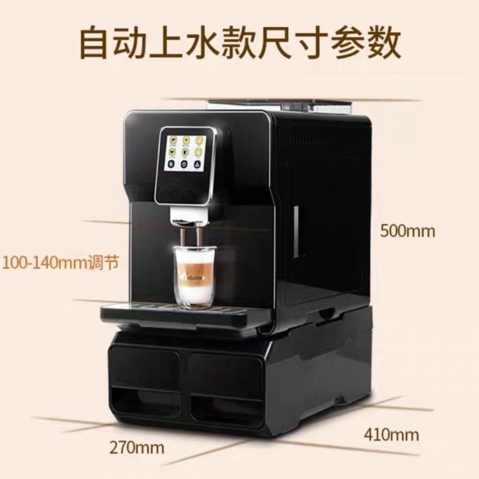 Fully Automatic Coffee Machine RM Household Commercial One-Button ...