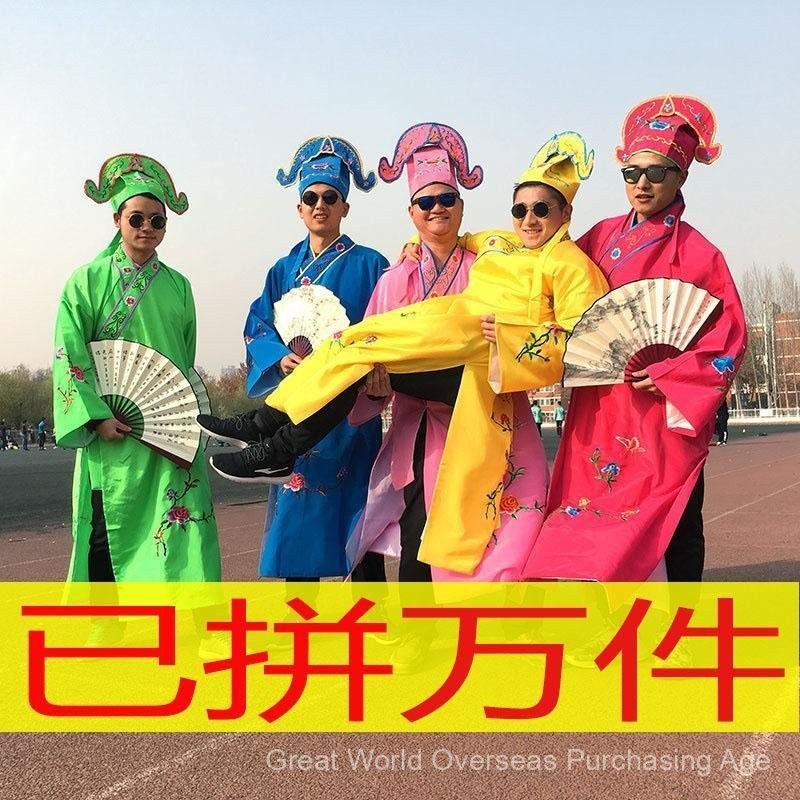 Official Gangnam Four Great Talents Ancient Costume Costume Performance ...