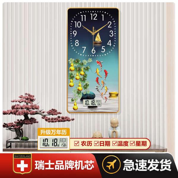 wall clock jam dinding Sembilan Ikan Chengxiang lukisan hiasan, jam ...