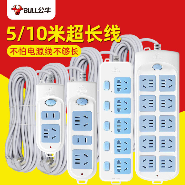 extension plug usb extension Soket kord sambungan Bull 5m tambahan ...