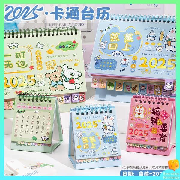 calendar calendar 2024 calendar 2025 Kalendar 2025, Kartun Comel Baharu ...