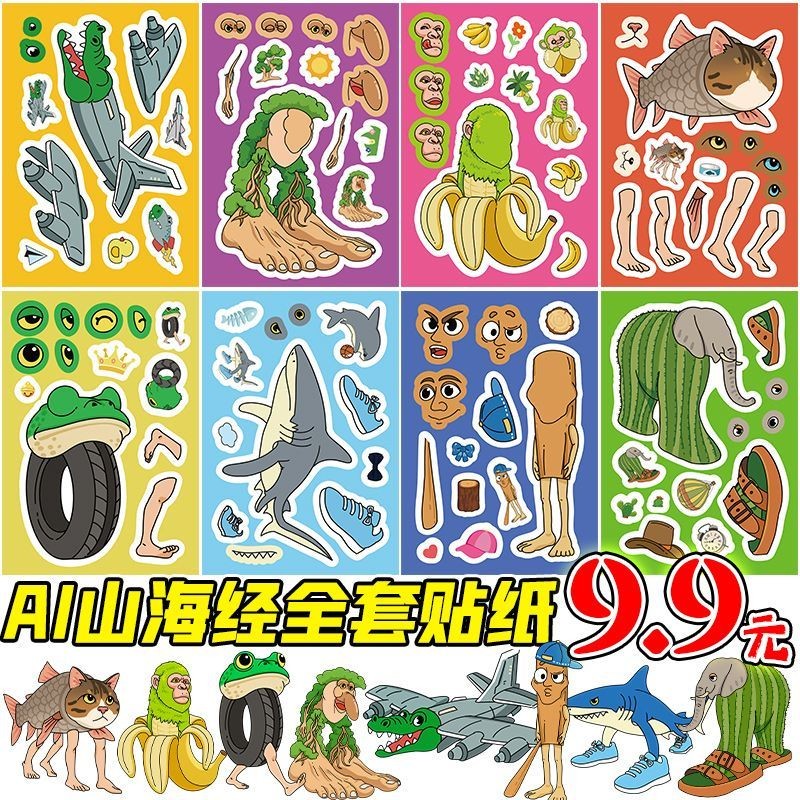 Brainrot Tung Tung Tung Wooden Stick Man Abstract Shark DIY Handmade ...