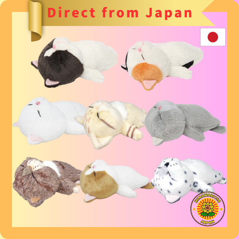 "Naitou Design Plush Cat Series: Stick Cat Plush Toy"【Direct from japan ...
