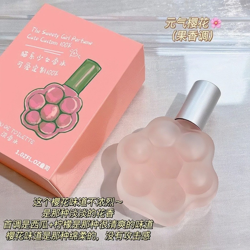 Shop cute cat claw girl perfume cherry blossom perfume lasting ...