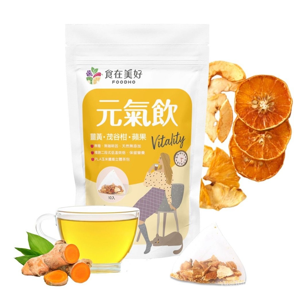 FOODHO Teh Fungsional Campuran Herba Buah-buahan untuk Kecergasan ...