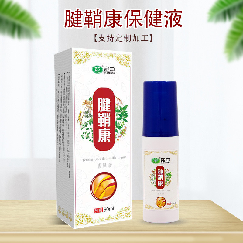 Tendon Sheath Health Spray Safflower Suppress J Liquid Spray Tendon ...