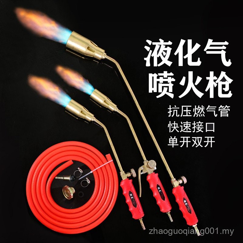 [6510 Times Repurchase] Liquefied Gas Flamethrower Burnt Pig Hair ...