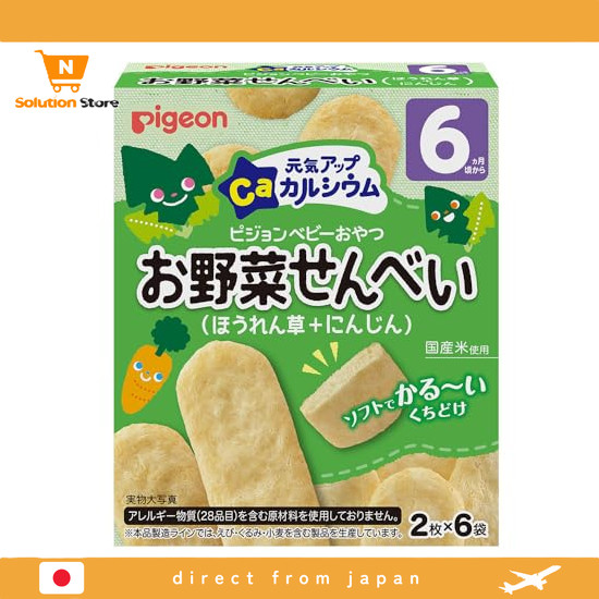 【From Japan】 Pigeon Baby Snack - Genki Up Ca Vegetable Crackers ...