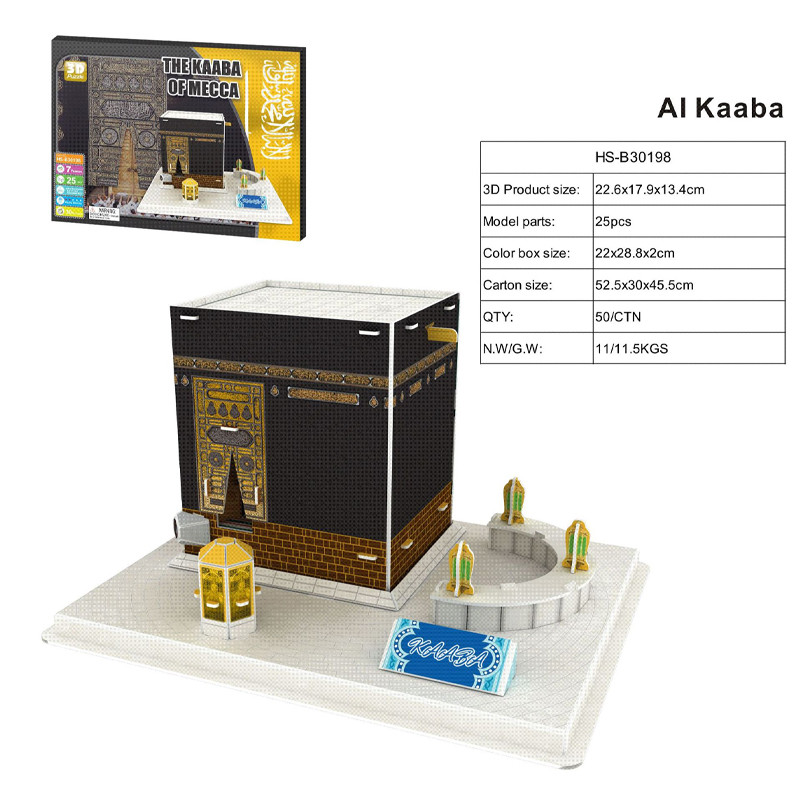 3D jigsaw puzzle of the Grand Mosque in Mecca, a DIY assembly toy with ...