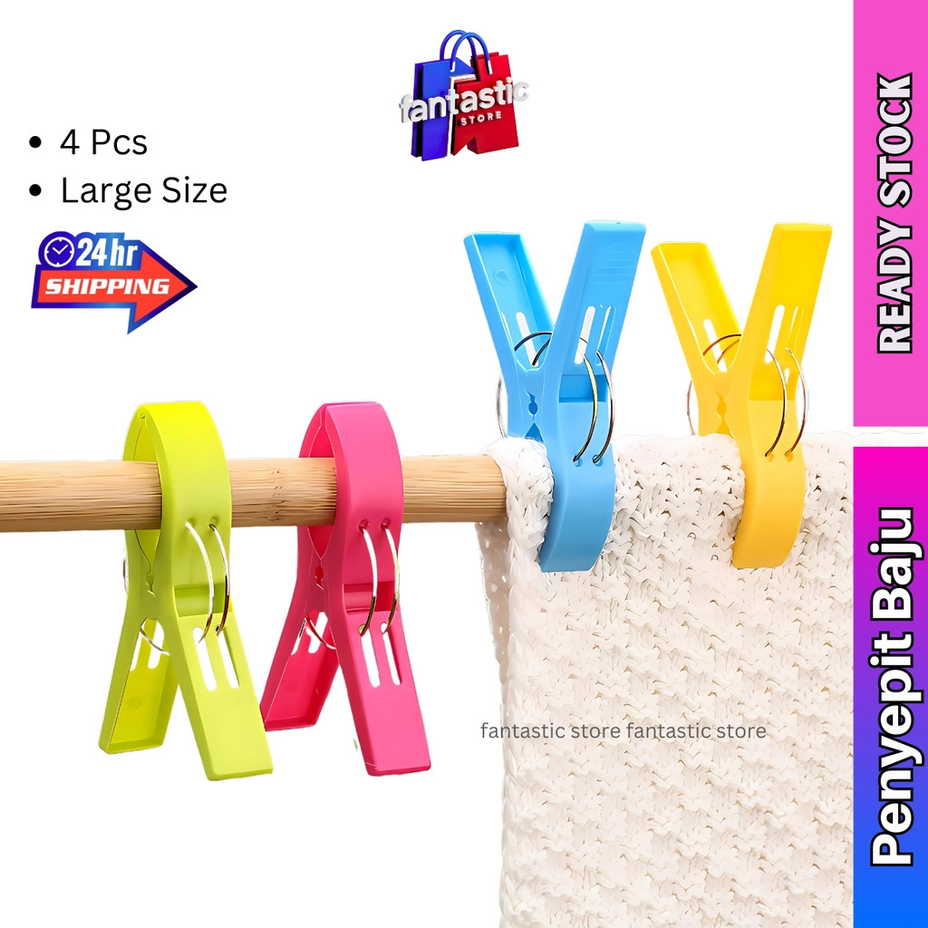 【𝗦𝗵𝗼𝗽𝗲𝗲 𝗖𝗵𝗼𝗶𝗰𝗲】 Large Clothes Clip Pin Penyepit Pengepit Sepit Hanger ...