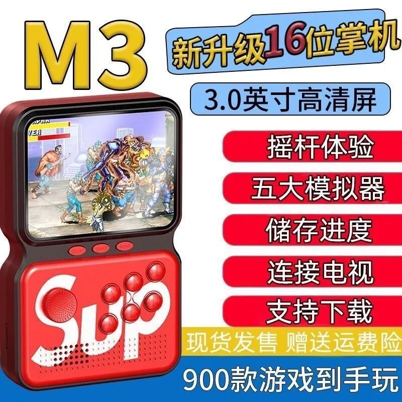 5.20.The King of Fighters Handheld Arcade Game Console with TV Handheld ...
