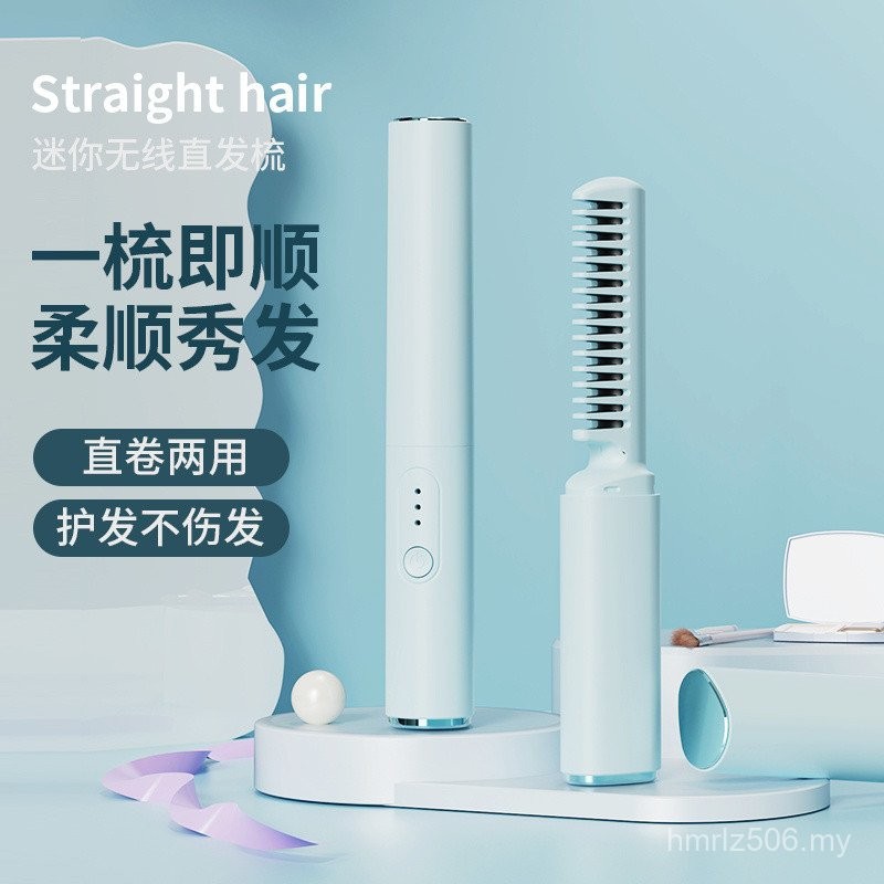 Negative Ion Charging Wireless Hair Straightening Comb High Skull Top ...