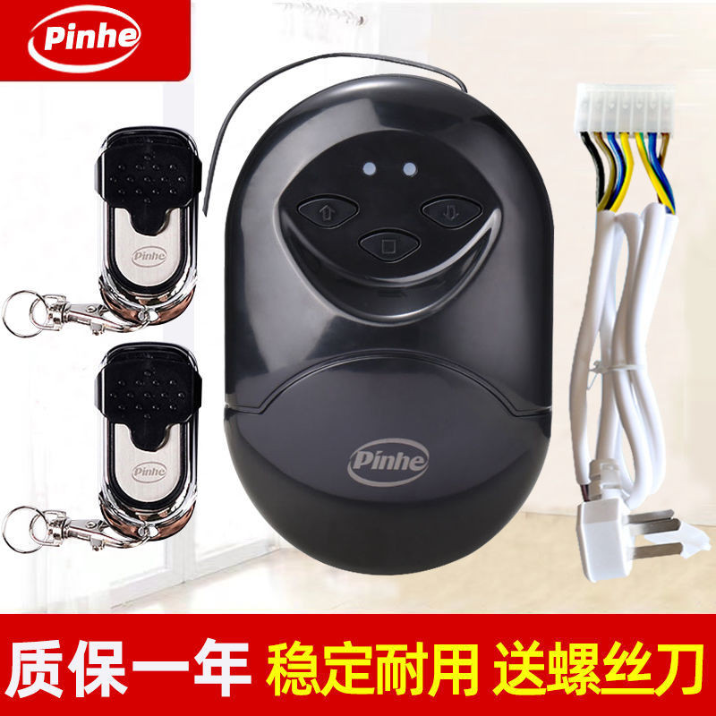 Garage Door Controller pinhe Electric Door Roller Shutter Door ...